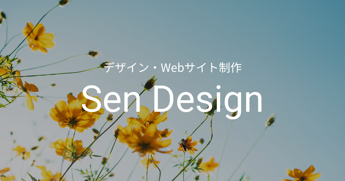 Sen design portfolio